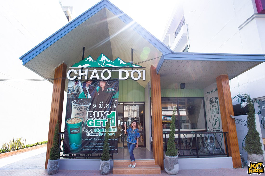 "CHAO DOI COFFEE PREMIUM" ชาวดอยพรีเมียมสาขาแรกในหาดใหญ่ | กิน@หาดใหญ่