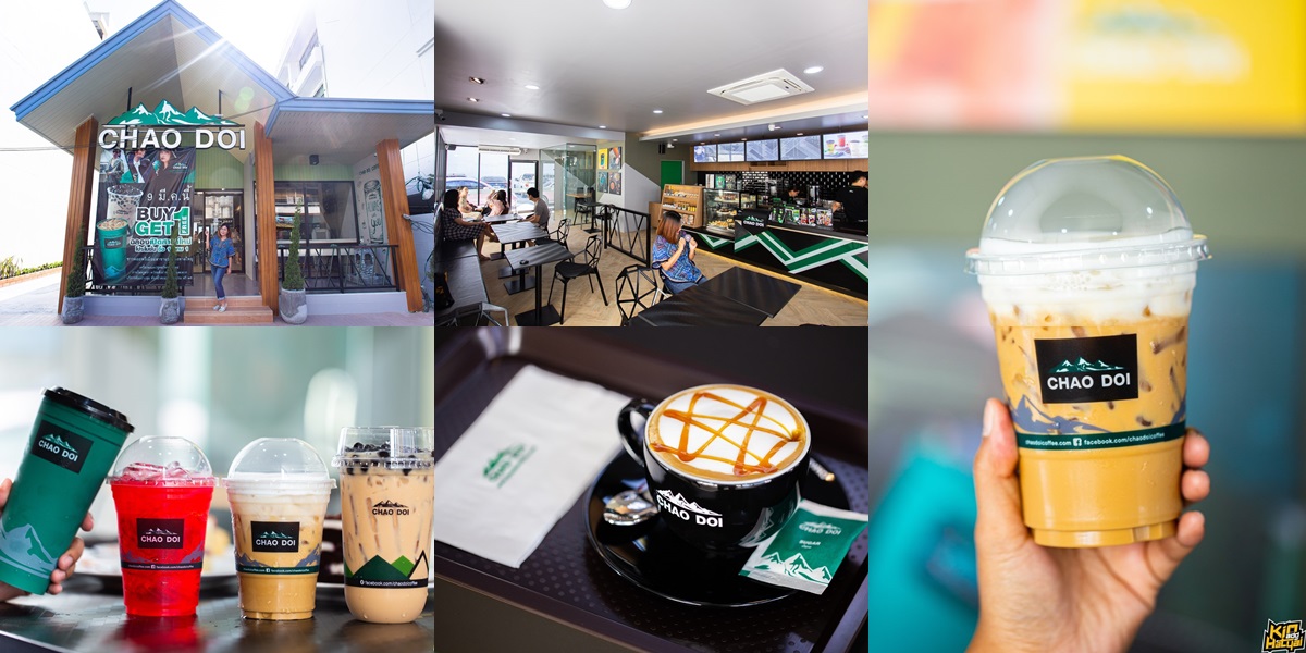 "CHAO DOI COFFEE PREMIUM" ชาวดอยพรีเมียมสาขาแรกในหาดใหญ่ | กิน@หาดใหญ่