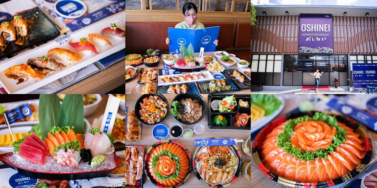 อยู่บ้านก็จัดเต็มได้กับบุฟเฟ่ต์ อาหารญี่ปุ่น "OSHINEI-โอชิเน"หาดใหญ่ ...