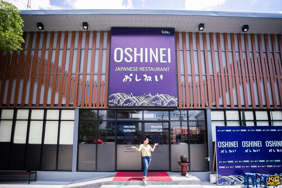 อยู่บ้านก็จัดเต็มได้กับบุฟเฟ่ต์ อาหารญี่ปุ่น "OSHINEI-โอชิเน"หาดใหญ่ ...