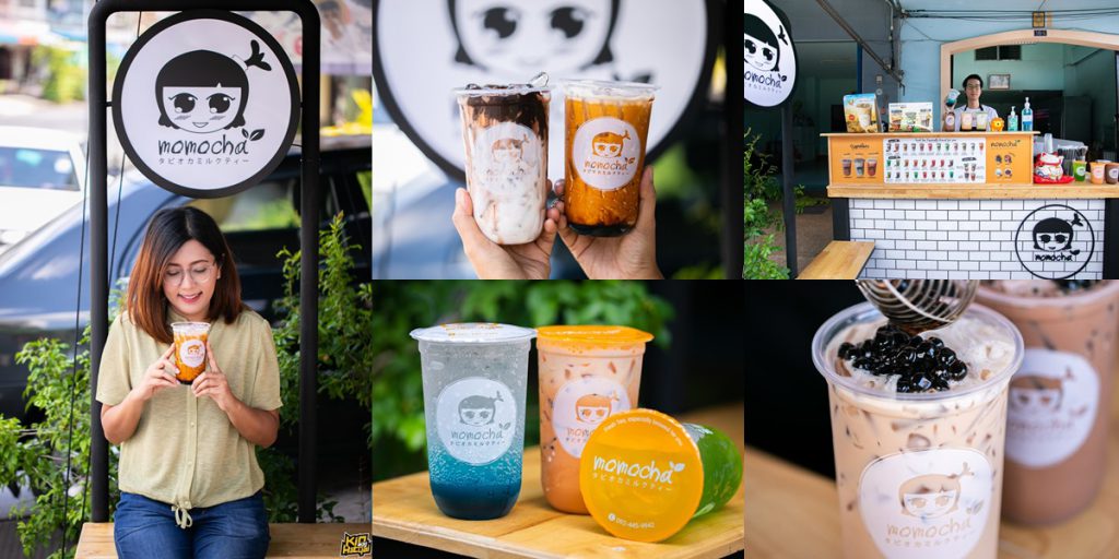 "momocha" หาดใหญ่ เติมความสดชื่นด้วยหลากหลายเมนูชานม 19บาท | กิน@หาดใหญ่