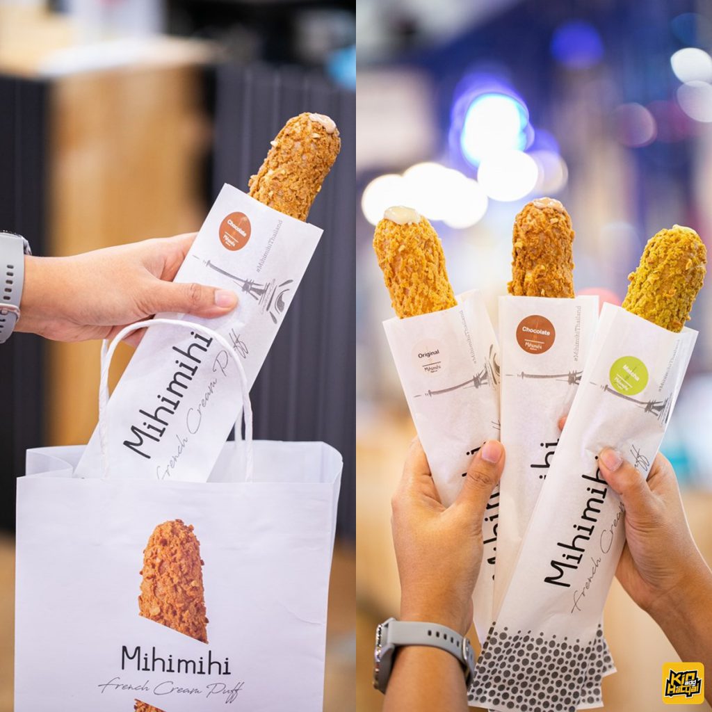 ขนมครีมพัฟสไตล์ฝรั่งเศส "Mihimihi" เสิร์ฟความอร่อยแล้ว เซ็นทรัลเฟสติวัล ...