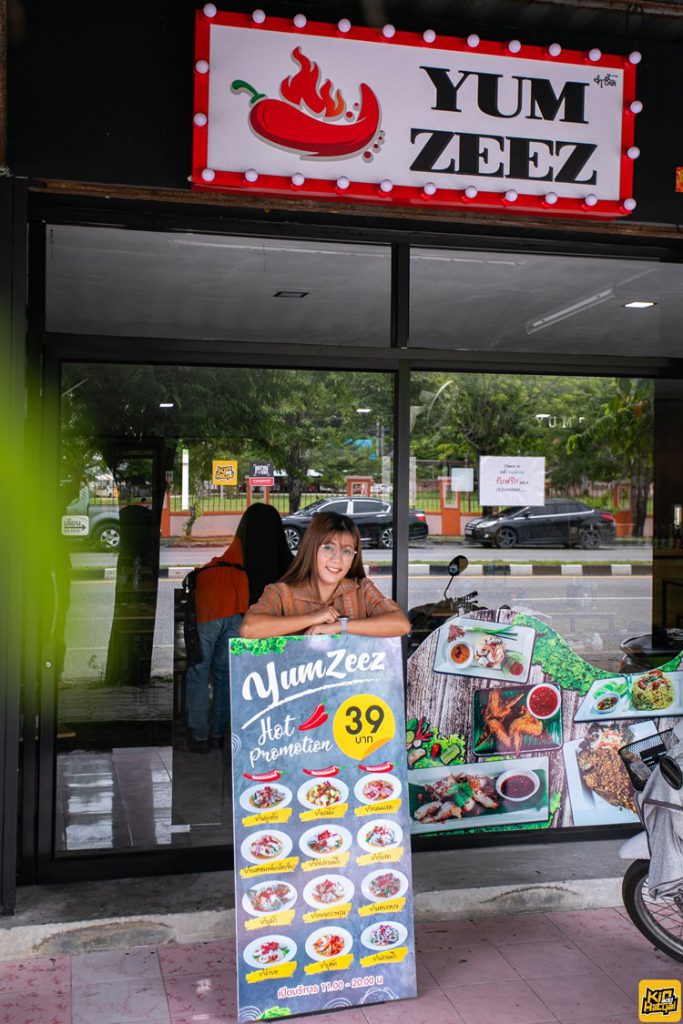 แซ่บสุดซี๊ด จี๊ดเต็มๆคำ YUM ZEEZ จัดเต็มความแซ่บ สุดจัดในย่านสำโรงยำ39 ...
