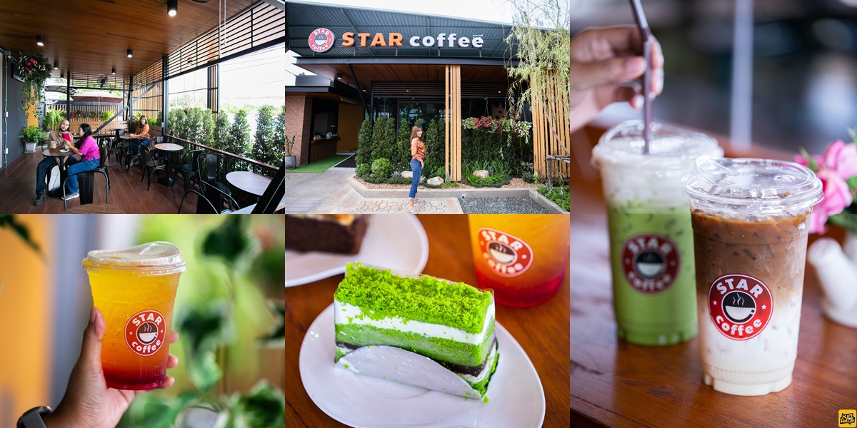 เติมความสดชื่นหลากหลายเมนูเครื่องดื่ม”STAR coffee” สาขา สาขาหน้าโรงแรม ...