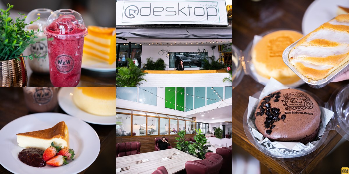 "Desktop Co-Working" มุมทำงานดีๆ มีเครื่องดื่มและเบเกอรี่โฮมเมดฟินๆ ...