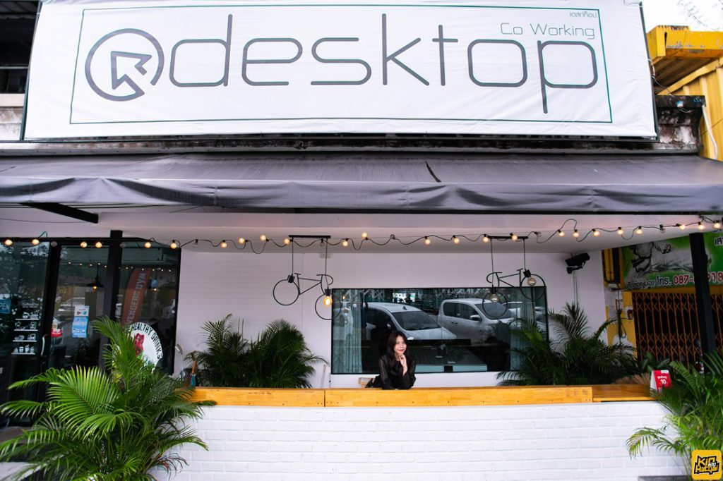 "Desktop Co-Working" มุมทำงานดีๆ มีเครื่องดื่มและเบเกอรี่โฮมเมดฟินๆ ...