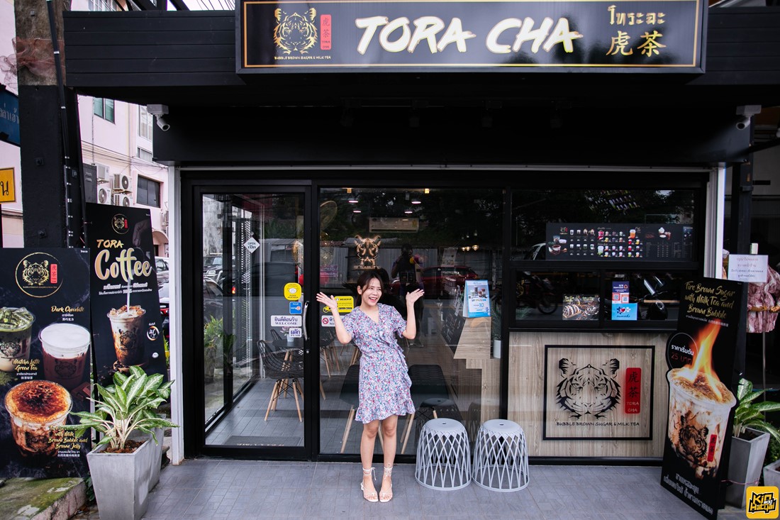 เสิร์ฟความสดชื่นจัดเต็มหลากหลายเมนู “TORA CHA” โทระฉะสาขาปุณณกัณฑ์ | กิน@หาดใหญ่