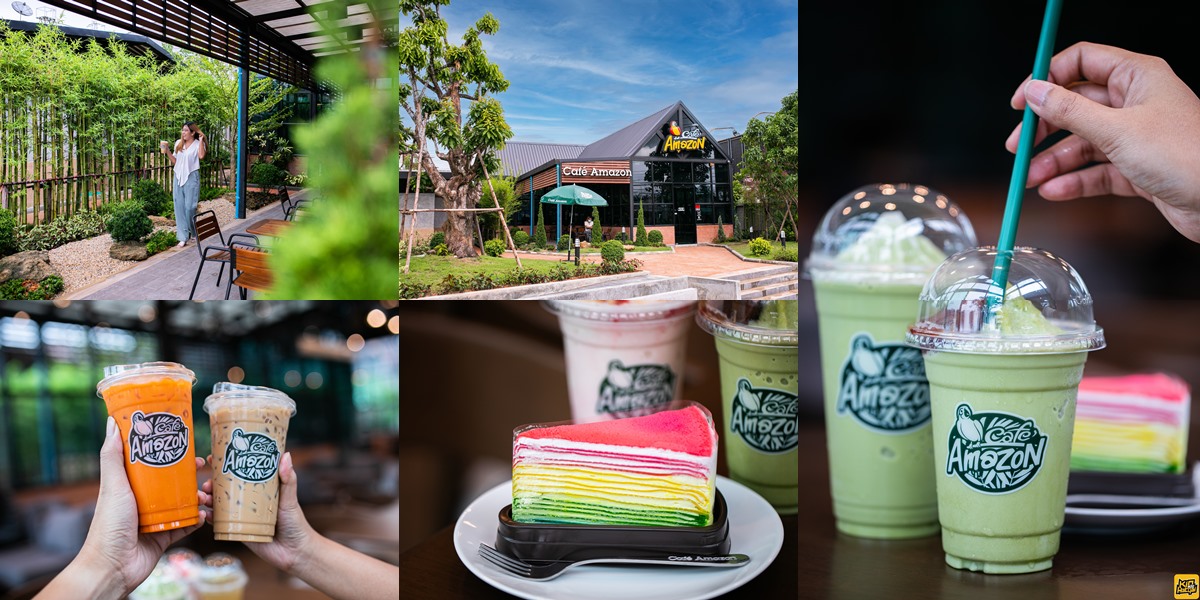 เปิดใหม่ “Cafe Amazon” คาเฟ่อมเซอนสาขาเขต 8 บรรยากาศร่มรื่นนั่งสบาย