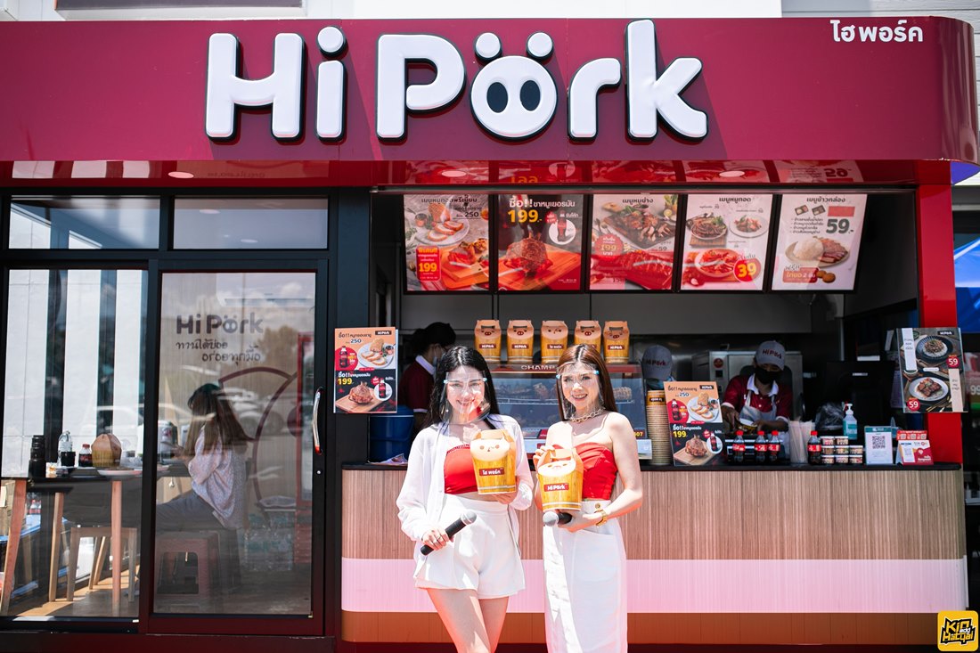 “Hi Pork” ไฮพอร์คสาขาโลตัสสงขลา เสิร์ฟความฟินกองทัพหมูทอด ราคาสุดคุ้ม ...