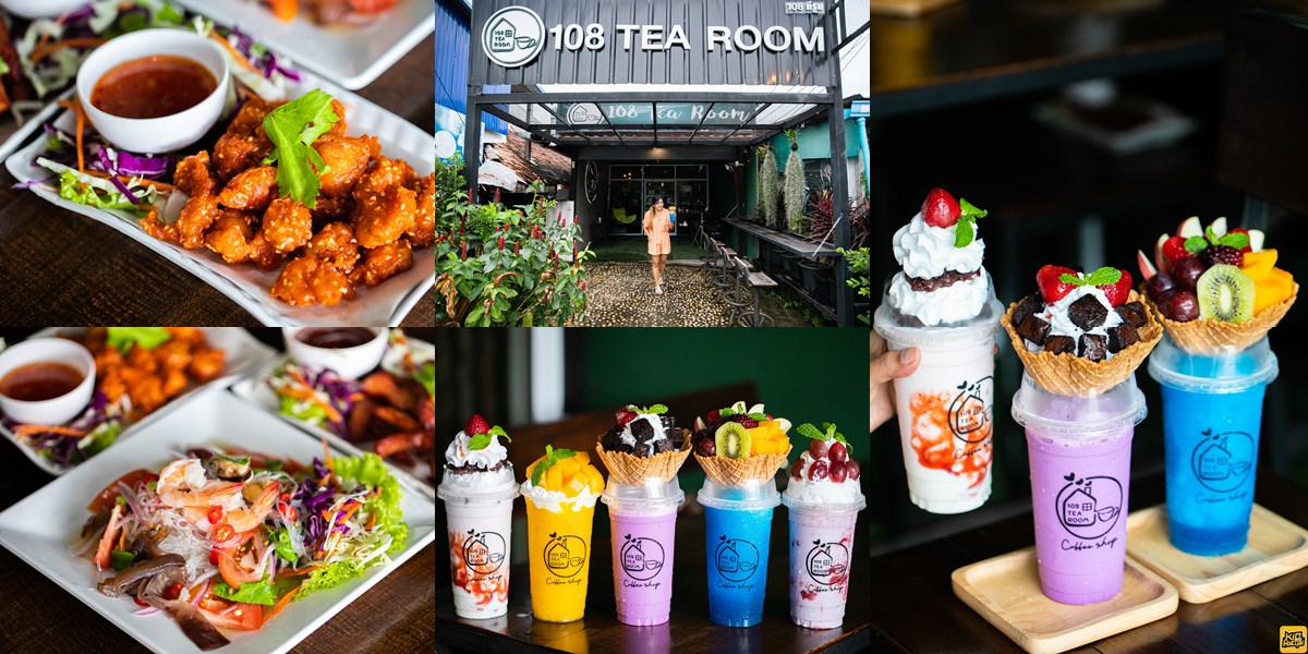 108 TEA ROOM สมูทตี้เครื่องจัดเต็ม วาฟเฟิลสุดอลังวิปครีมล้น เครื่องแน่น | กิน@หาดใหญ่