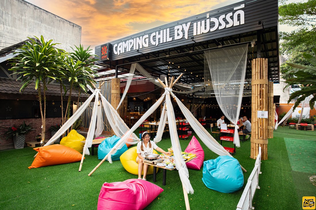 “Camping Chill By แม่วรรดี” ชิลล์หมูกระทะ บรรยากาศดี นั่งสบายครบจบทุก ...