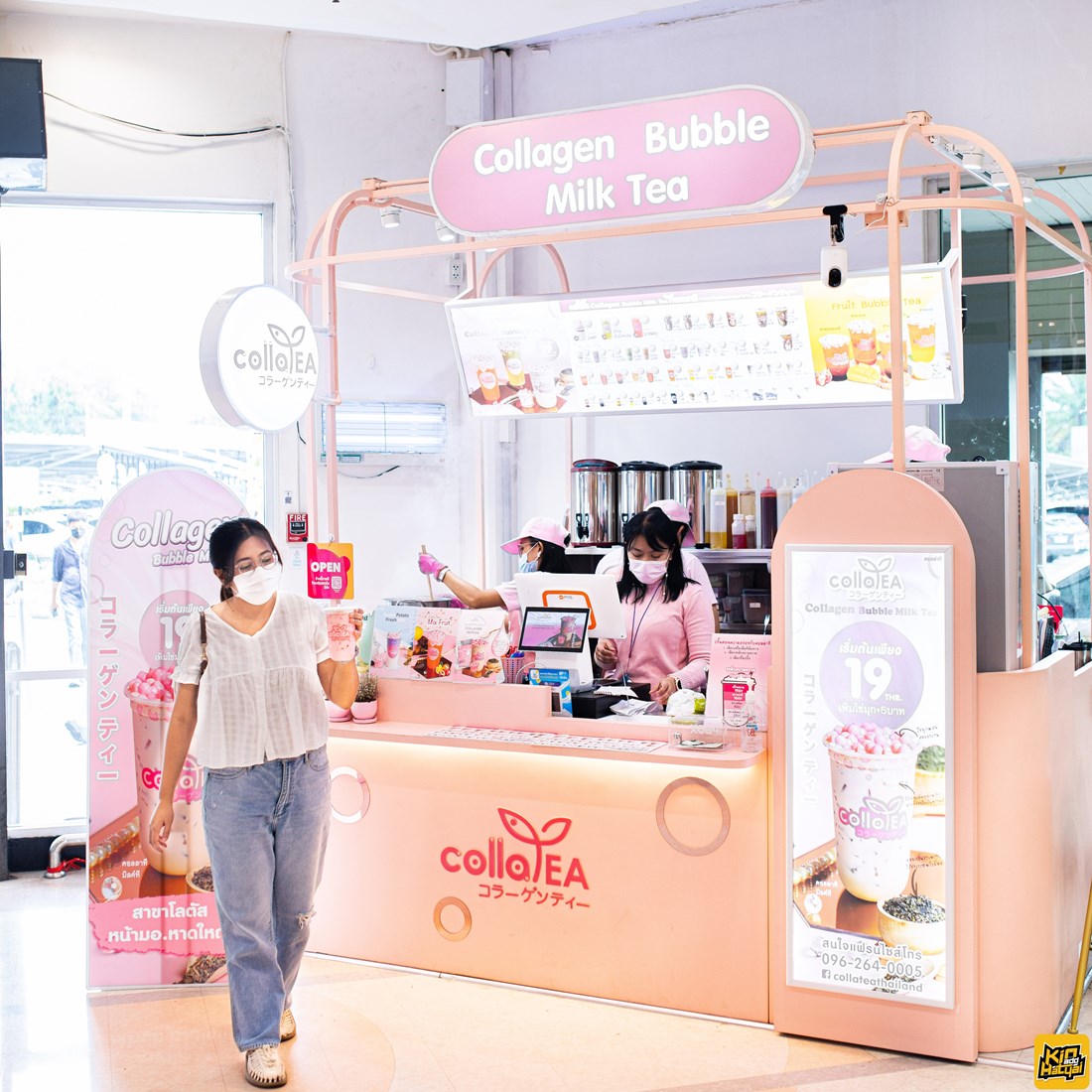 “CollaTEA – คอลล่าที สาขาโลตัสหาดใหญ่” ชานมไข่มุกคอลลาเจน อร่อยได้ ...