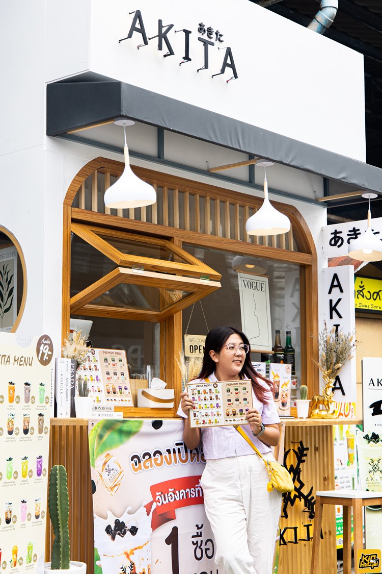 เสิร์ฟความฟิน เติมความสดชื่น AKITA Cha – ชานมไข่มุก สาขาตลาดศรีตรัง ...