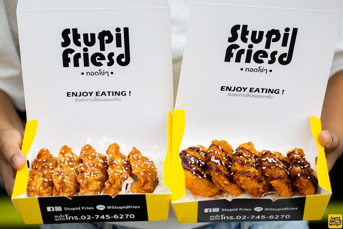 โดนใจสายเกี๊ยวซ่าทอด”Stupid friesd ทอดโง่ๆ” สาขาตลาดศรีตรัง | กิน@หาดใหญ่