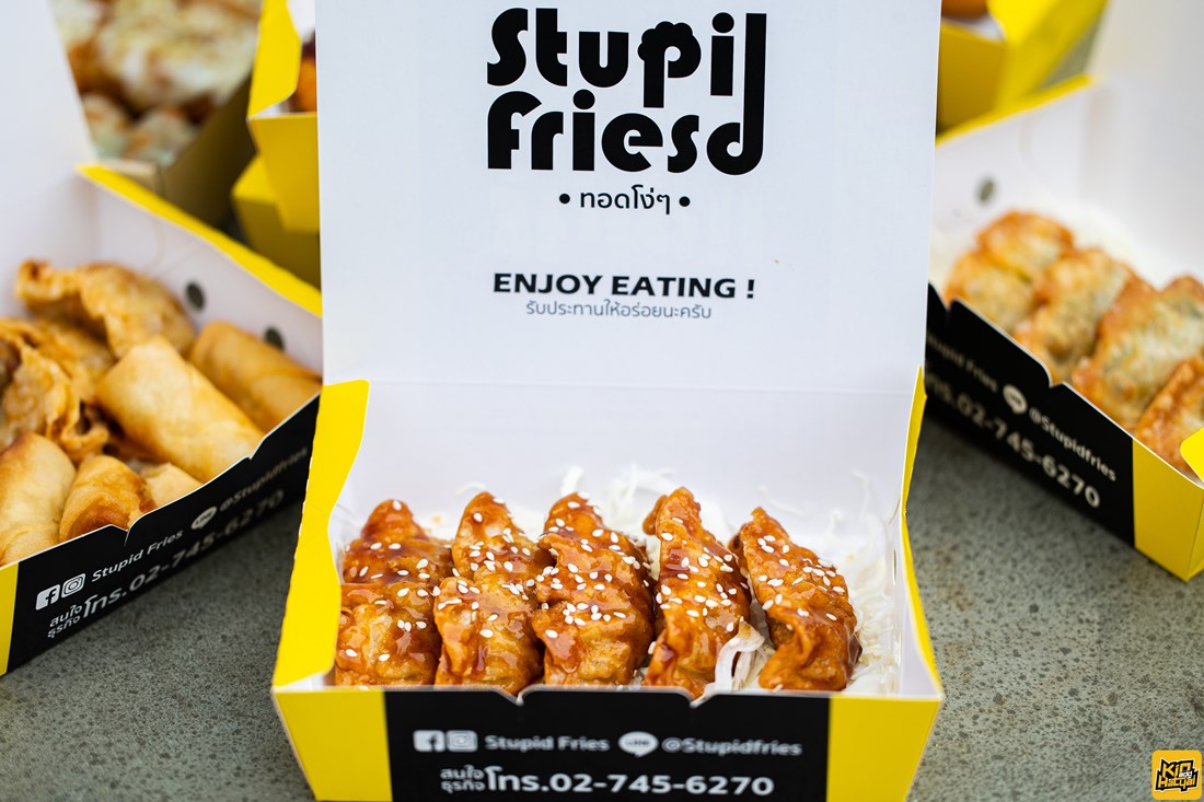 โดนใจสายเกี๊ยวซ่าทอด”Stupid friesd ทอดโง่ๆ” สาขาตลาดศรีตรัง | กิน@หาดใหญ่