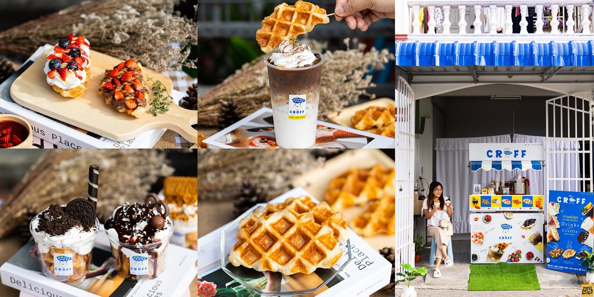“เดอะครอฟ – the CROFF” ครอฟเฟิลโฮมเมดหอมละมุน หลากหลายหน้าโดนใจ | กิน ...