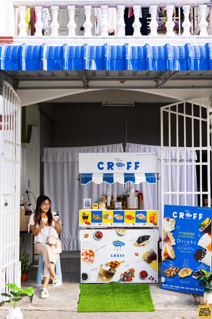 the croff hatyai1 | กิน@หาดใหญ่